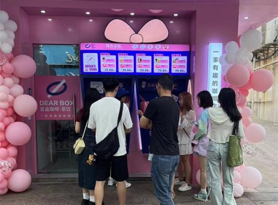 新业态！盲盒咖啡DEAR BOX打造全新经济模式-社会资讯-国内资讯-新讯网提供全新—中文资讯的商业网站